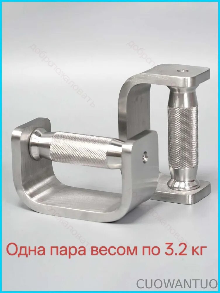Гантели ручной формы, 2 шт, вес 1 шт: 1.6 кг, неразборные, сталь 304