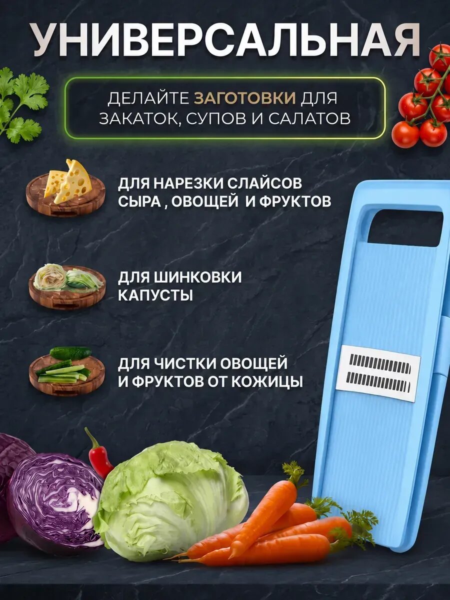 Ручной измельчитель для овощей с ручкой