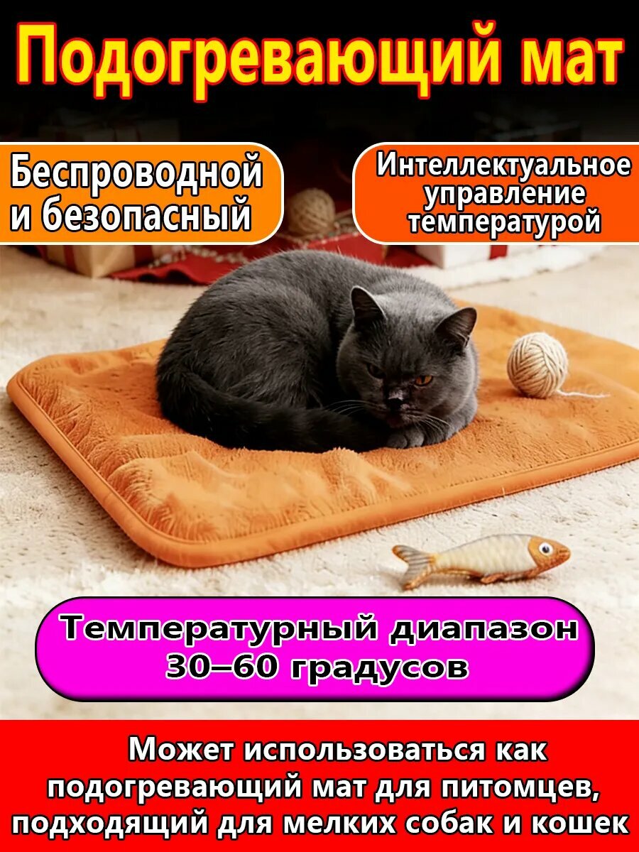 Грелка электрическая для рук многоразовая