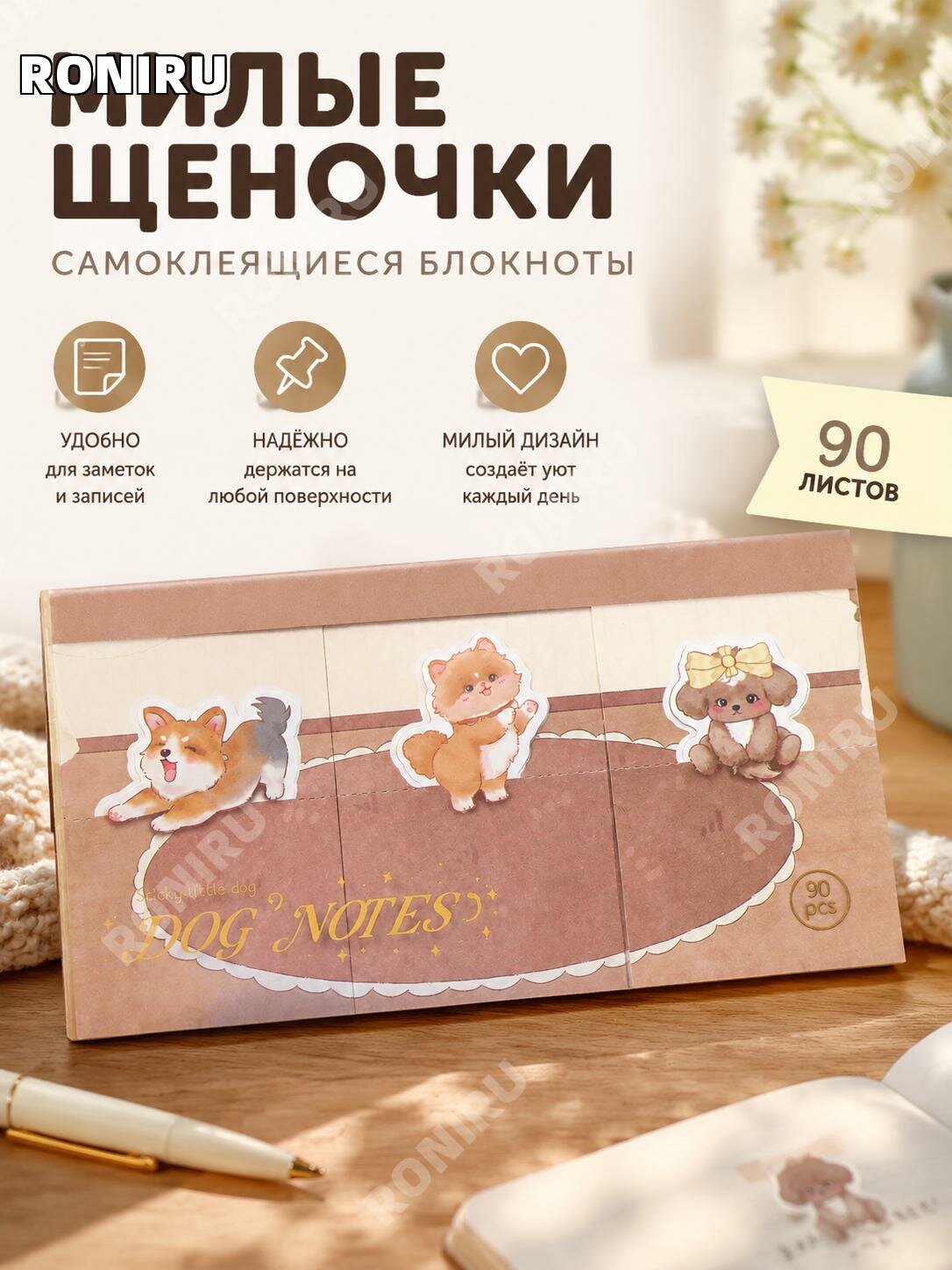 Блокнот для заметок с отрывными листами, рисунок кошки