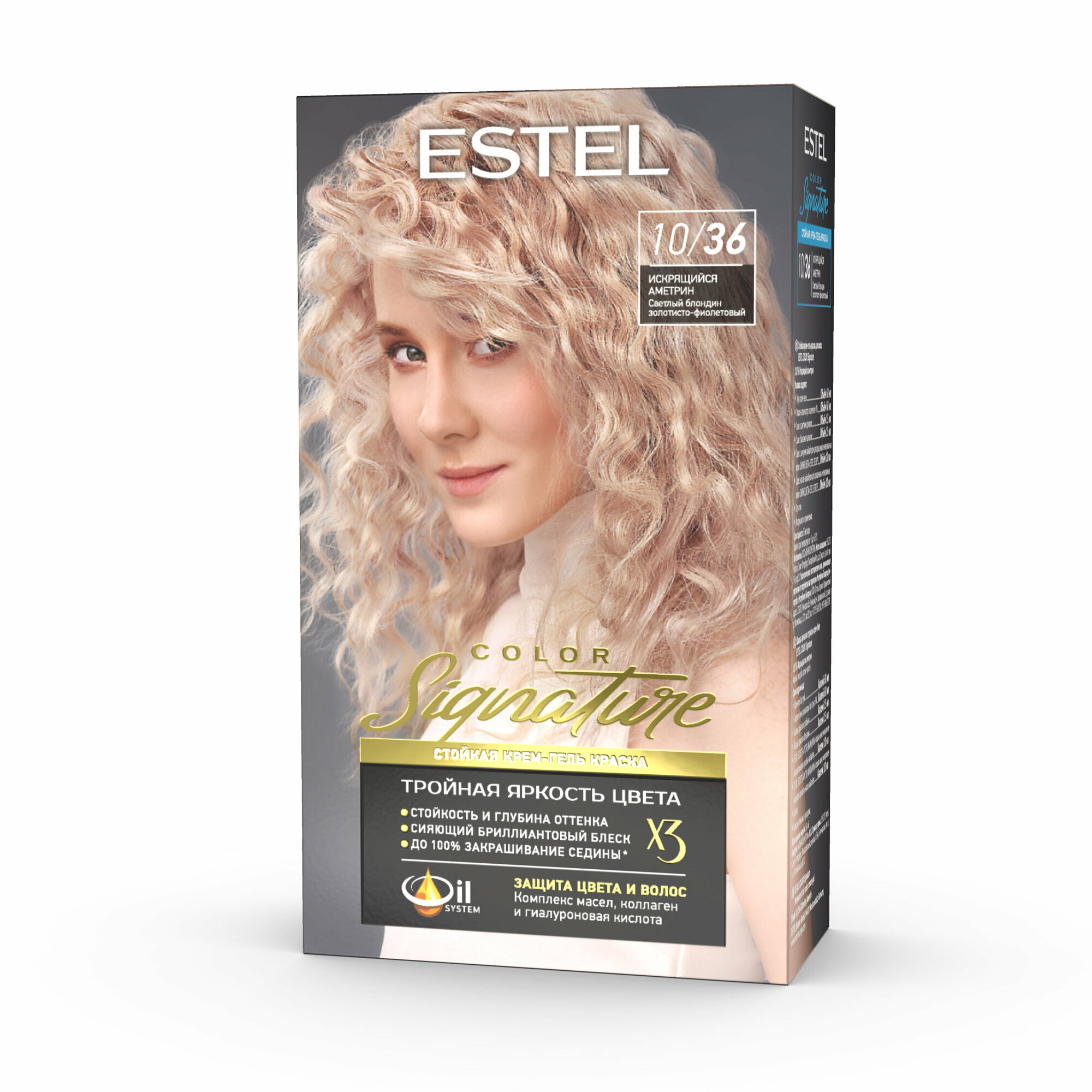 Крем-гель краска Estel color signature стойкая для волос 10/36 искрящийся аметрин