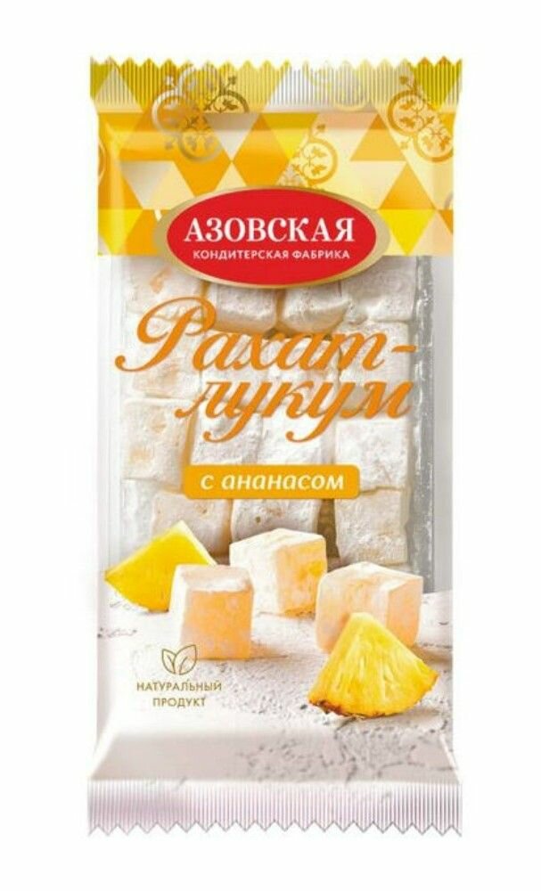 Азовская кондитерская фабрика Рахат-лукум Сбивной с Ананасом, 300 г