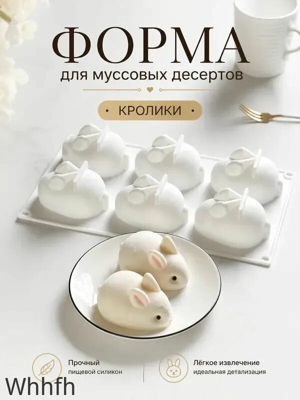 Форма для запекания, выпечки, 16.7 см, 1 шт