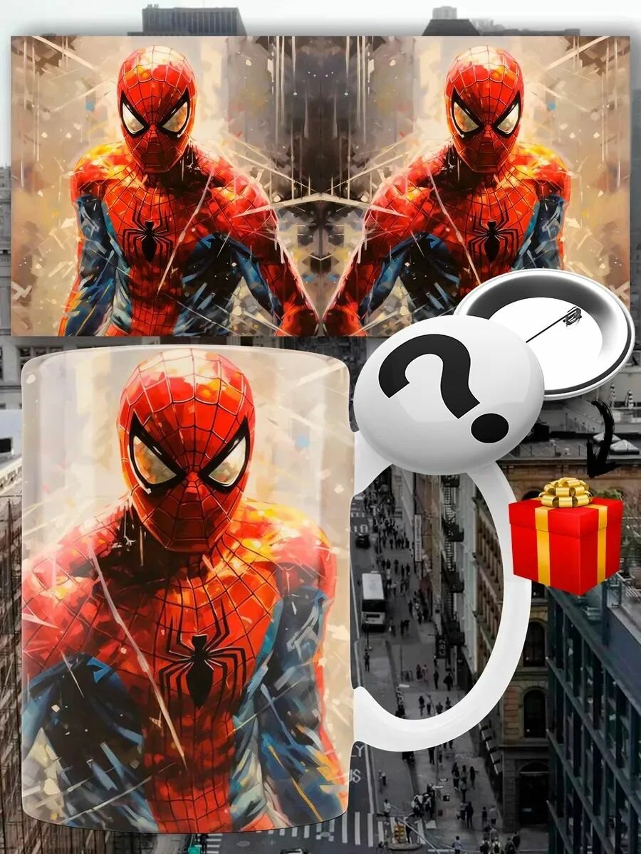 Кружка Человек-Паук, Spider-man