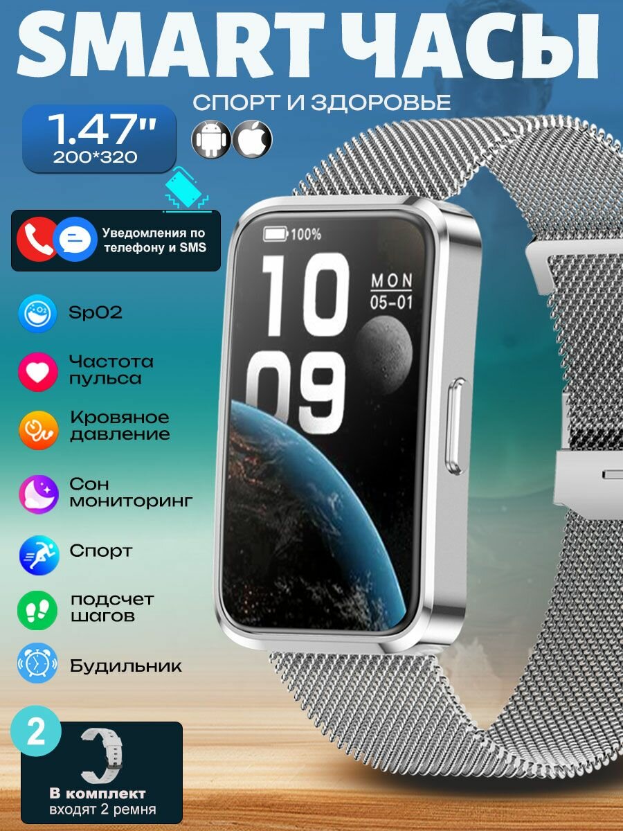 Смарт часы умные Smart watch 24/7 пульс давление кислород сон IP68 водозащита шагомер