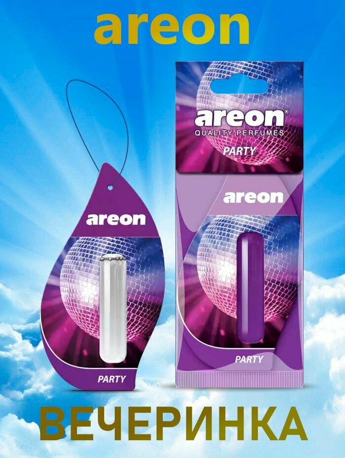 Areon Ароматизатор автомобильный, Вечеринка, 5 мл освежитель воздуха для салона в машину