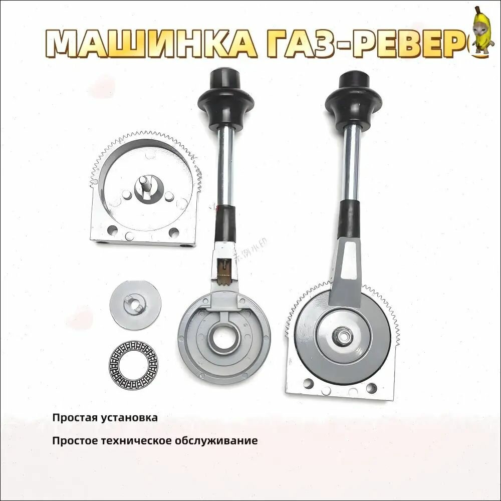 Ручка для лодки — фото 1