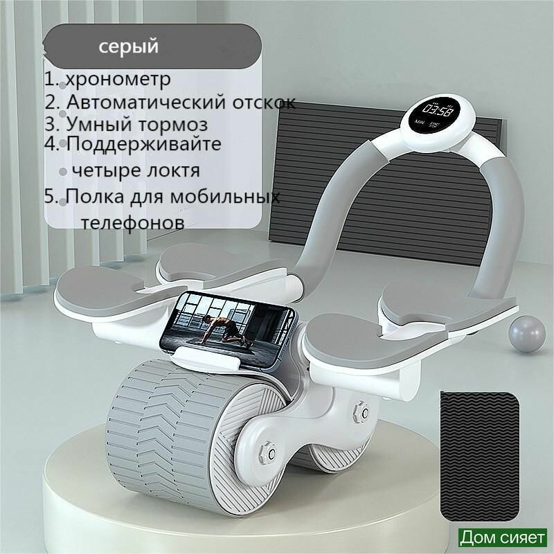 Ролик для пресса