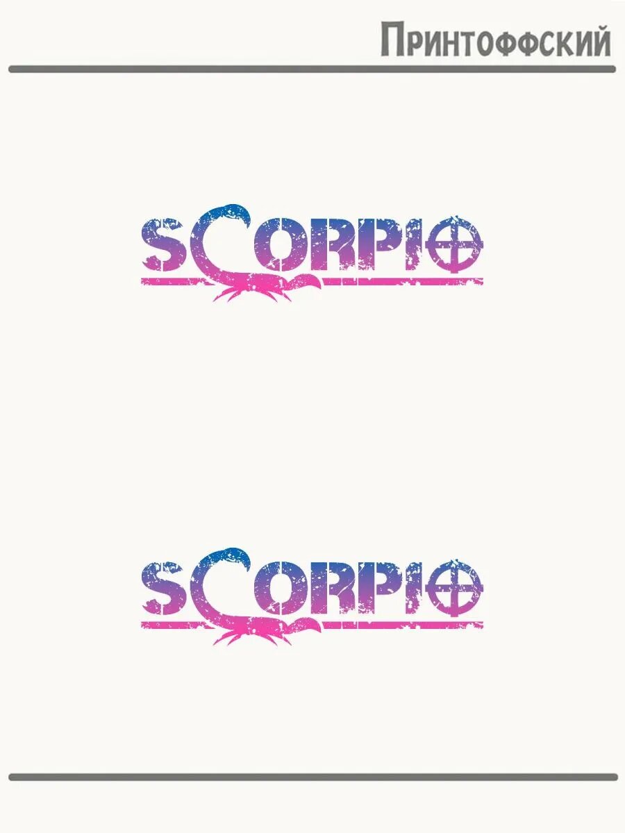 2-е (Две) Термонаклейки скорпион scorpion