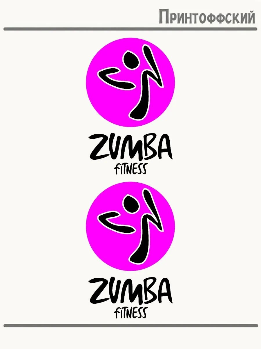 2-е (Две) Термонаклейки zumba зумба