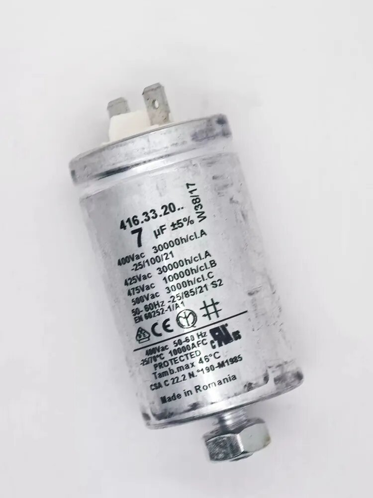 Конденсатор пусковой 7 мкФ 400 В, 7UF 400V AC аудиосвязующий маслонаполненный конденсатор