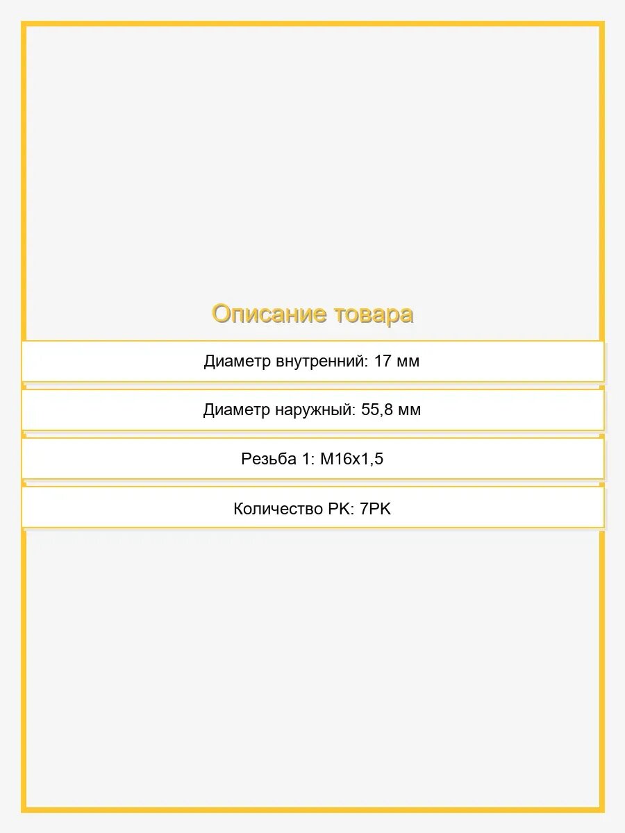 Муфта генератора — фото 1