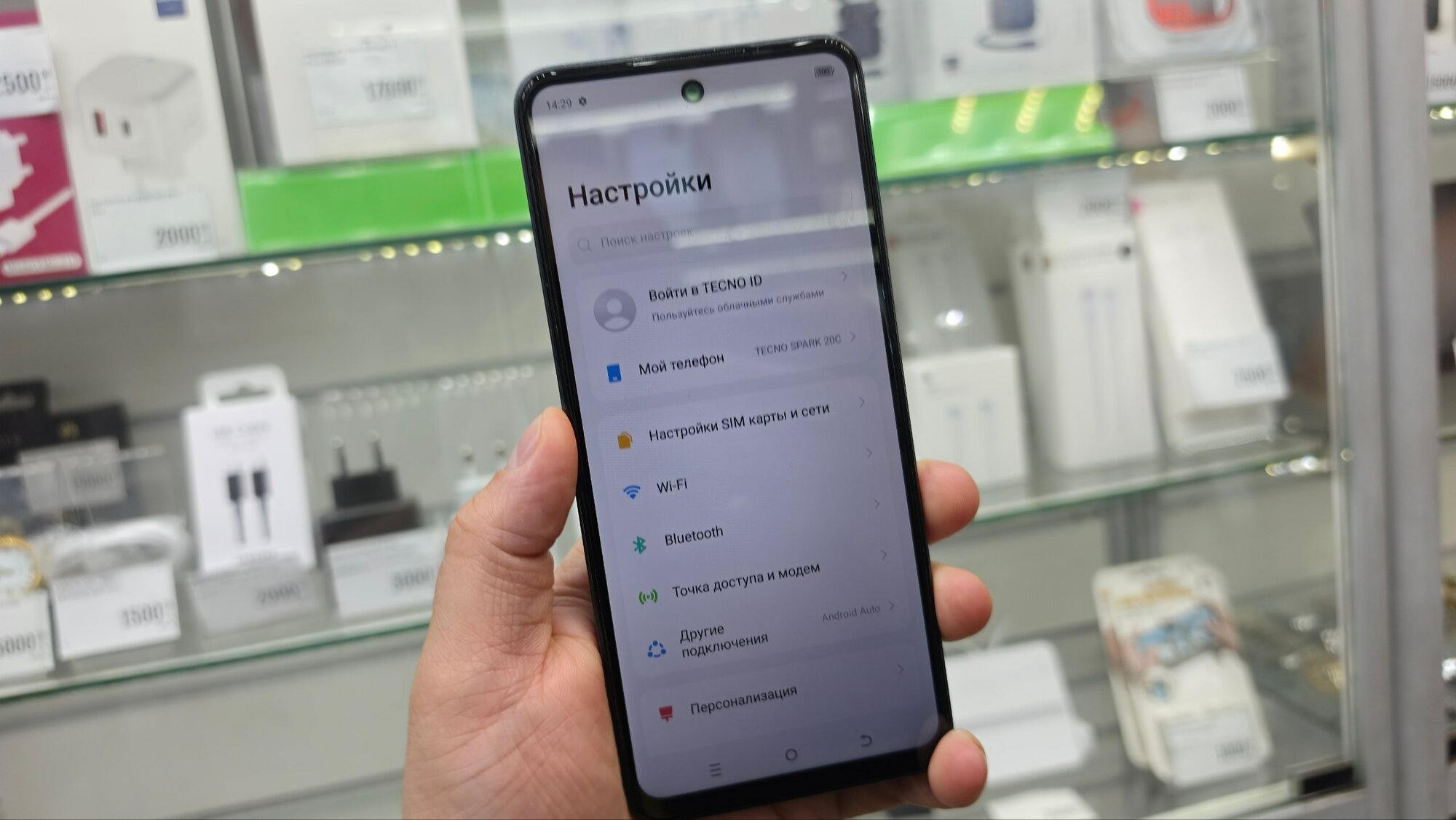 Смартфон Tecno SPARK 20C 8/128 ГБ, Черный, Б/У
