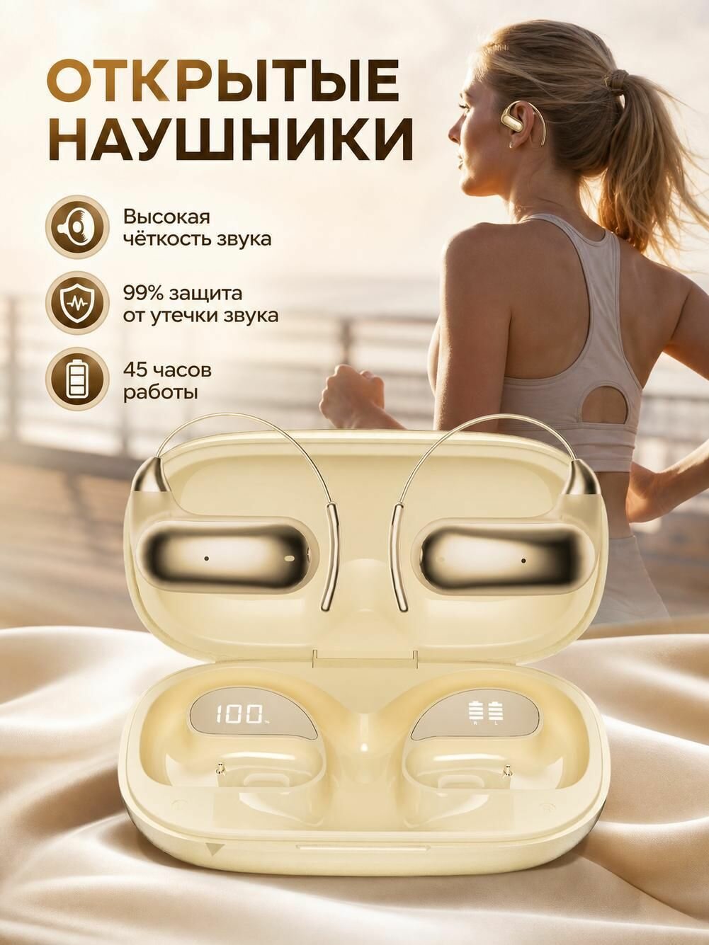 TWS наушники с костной проводимостью, открытого типа, цифровой дисплей на кейсе, фиолетовые