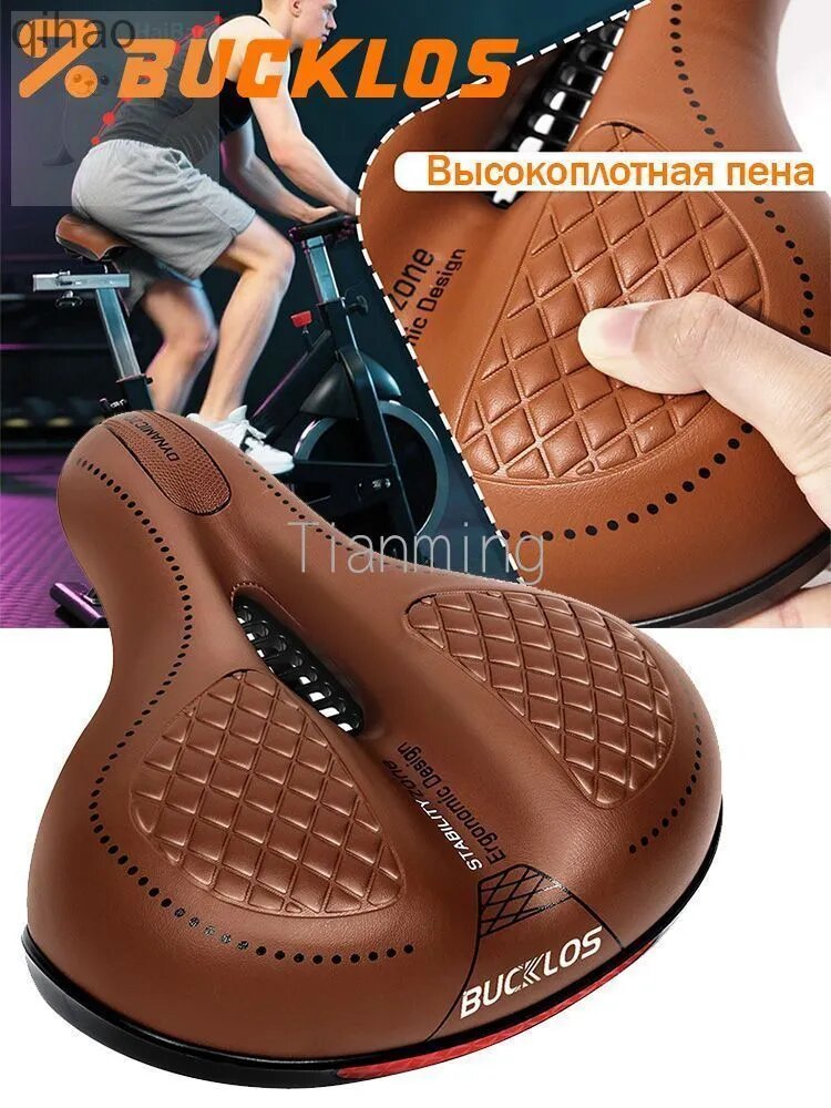 Седло Для Велосипеда Bucklos Велосипедное, Коричневое, с высокой плотностью пены