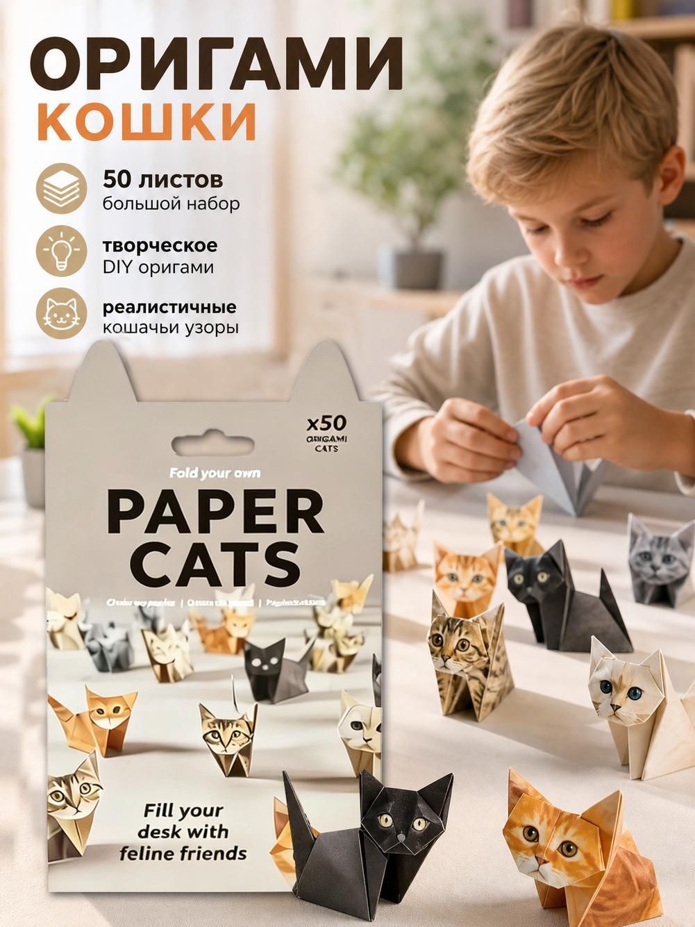 Складывание оригами из животных