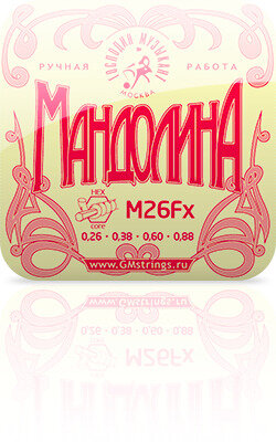 Струны для мандолины господин музыкант M26fx