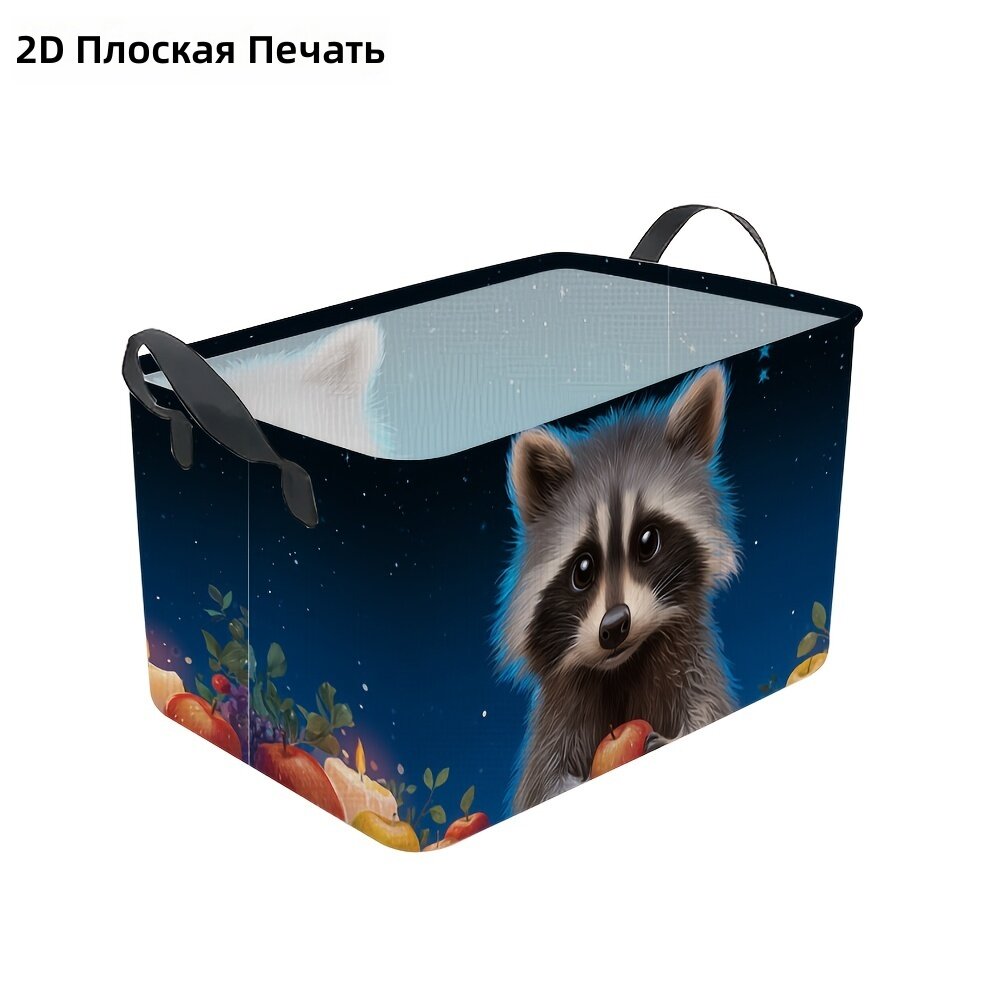 Прямоугольная складная корзина для белья из полиэстера с рождественским принтом енаота и красных ягод в теплых тонах, с ручками, размер 45×30×27 см