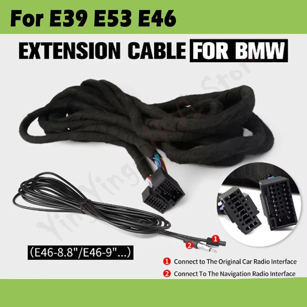 Для BMW E39 E53 E46 Удлинительный кабель