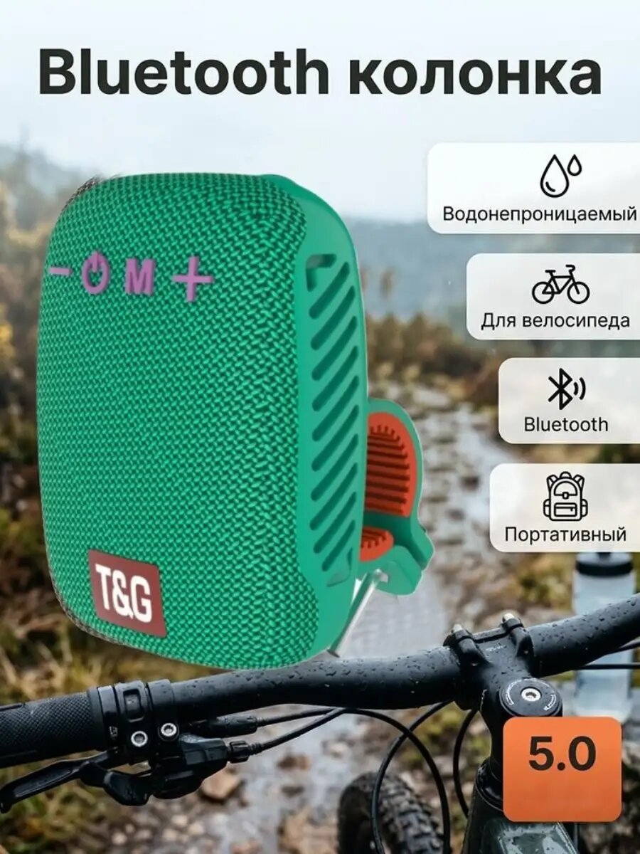 Портативная акустика Bluetooth, бестселлер