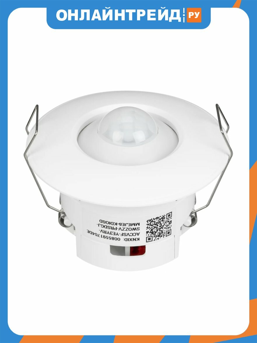Датчик движения Arlight INTELLIGENT KNX-SENS-301-15-72-IN White (BUS, KNX Secure, PIR) (IARL, IP20 Пластик, 3 года)