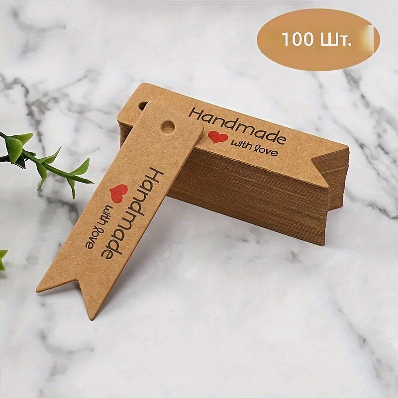 Набор из 100 подарочных бирок из крафт-бумаги ручной работы с надписью «Handmade with Love», коричневые, для праздников и торжеств