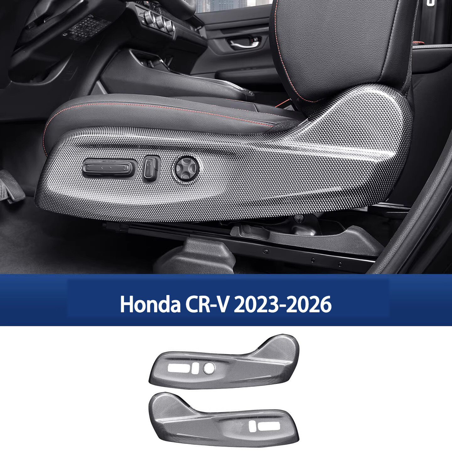 Защитные подкладки от пинков для боковых частей сиденьев Honda CR-V 2023-2026