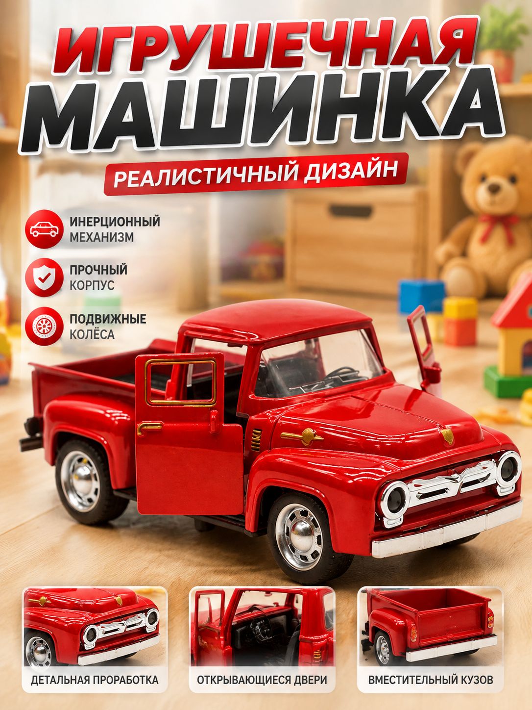1:32 пикап, модель автомобиля из сплава, детская игрушечная машинка