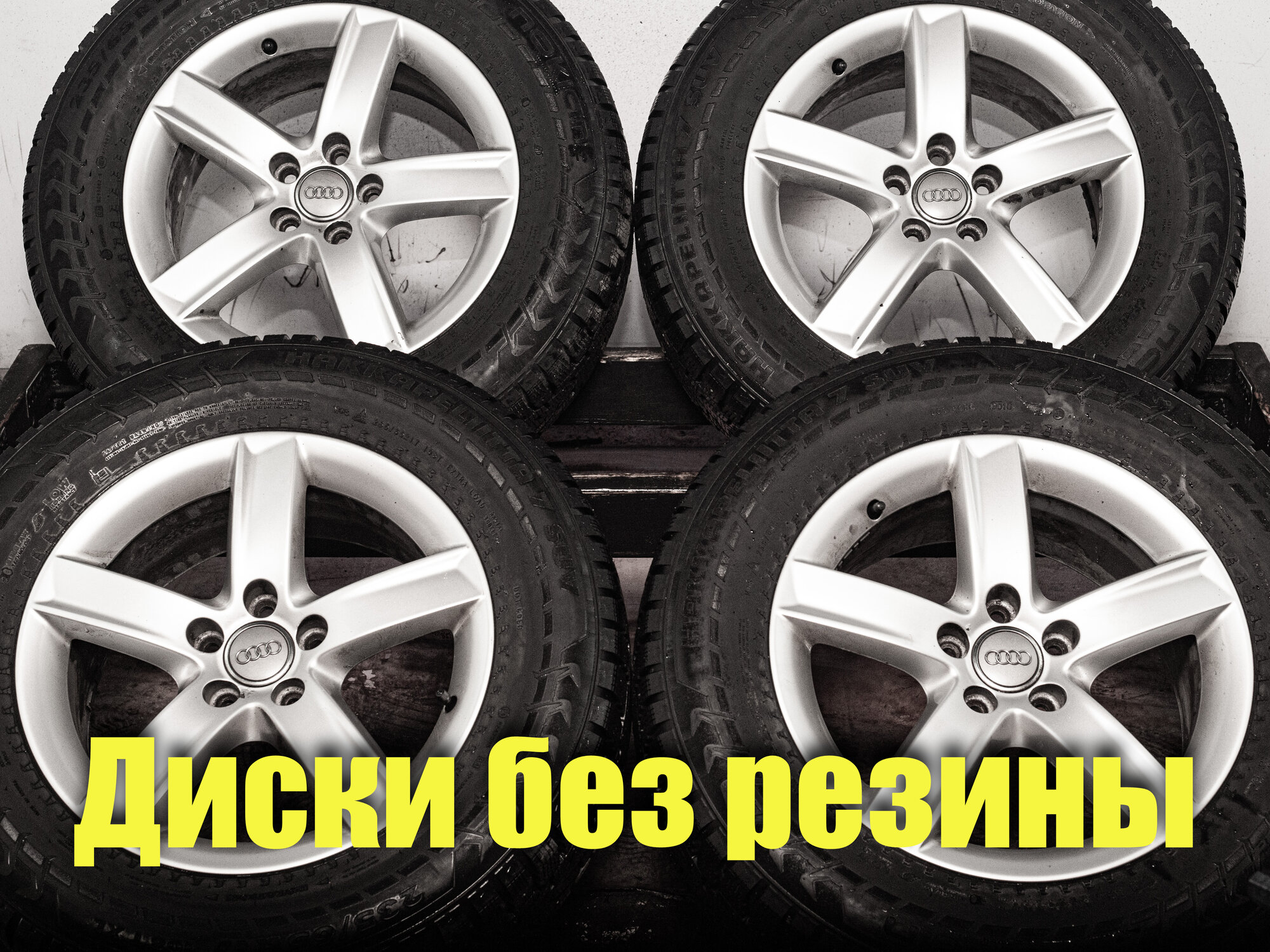 Диски б/y литые R17 Audi Q5 8R оригинал 7Jx17 ET37 5x112 D66.6