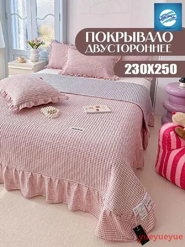 Покрывало 230x250 см полиэстер fr стёганый, с фотопринтом светло-розовый