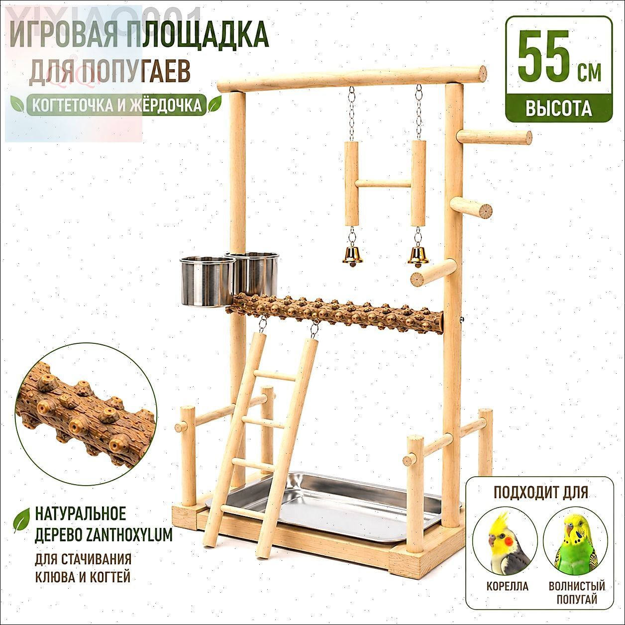 Клетка-стенд для попугаев с кормушкой и жердочкой МДФ 355x230x550 см, Металлическое шасси, Держатель для игрушек