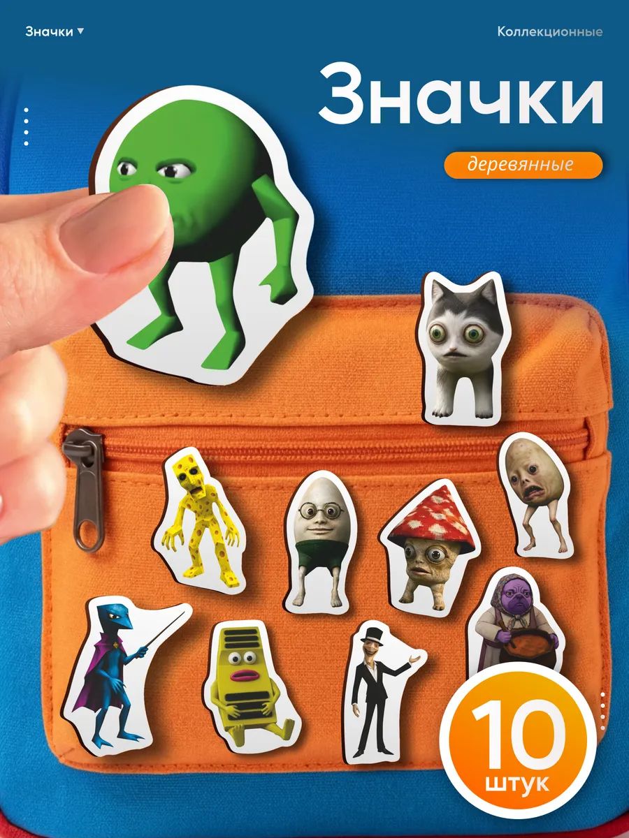 Значок