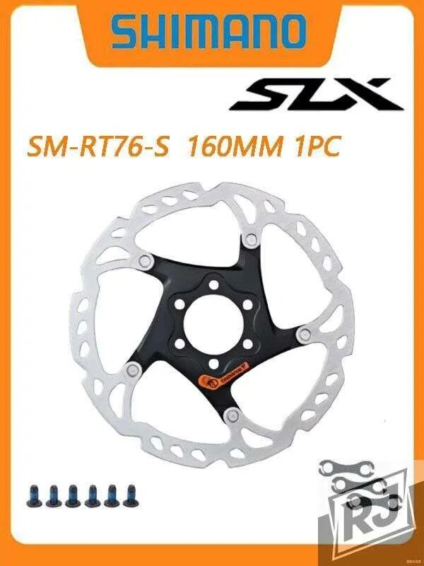 Shimano Deore SLX SM-RT76 Тормозной диск, осевая линия, 6 отверстий, ротор для горного велосипеда, 160 мм