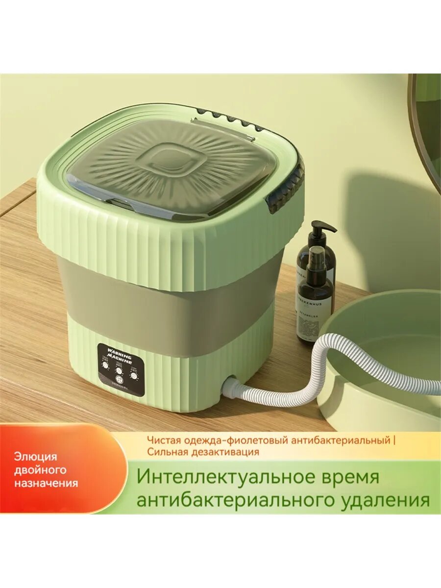 Стиральная машинка мини автомат с отжимом