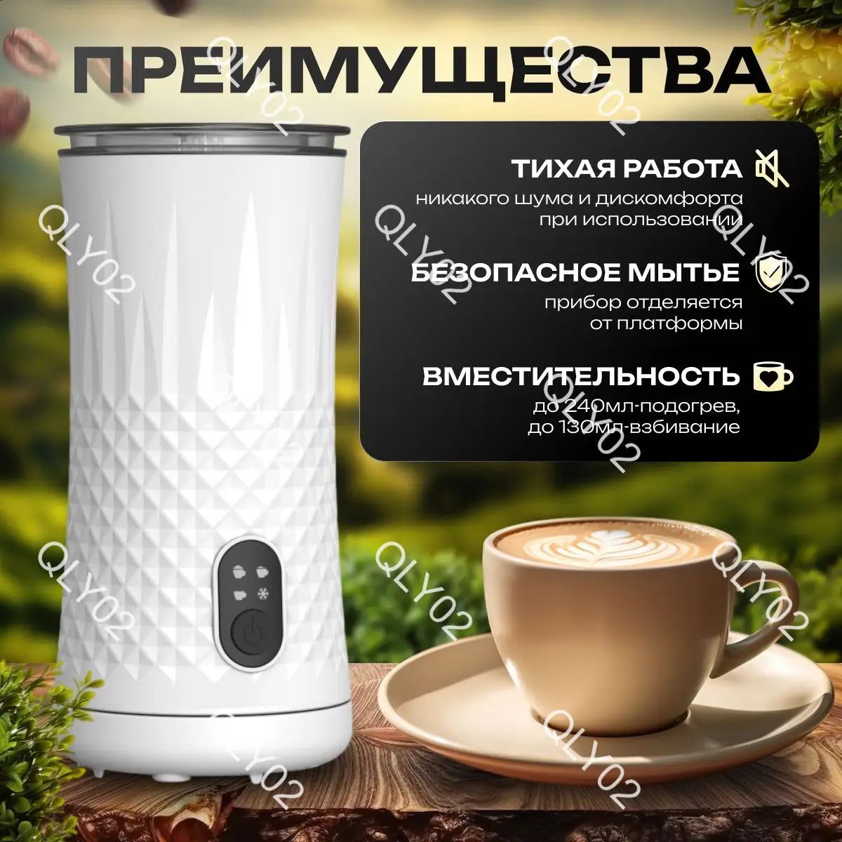 Вспениватель молока — фото 1