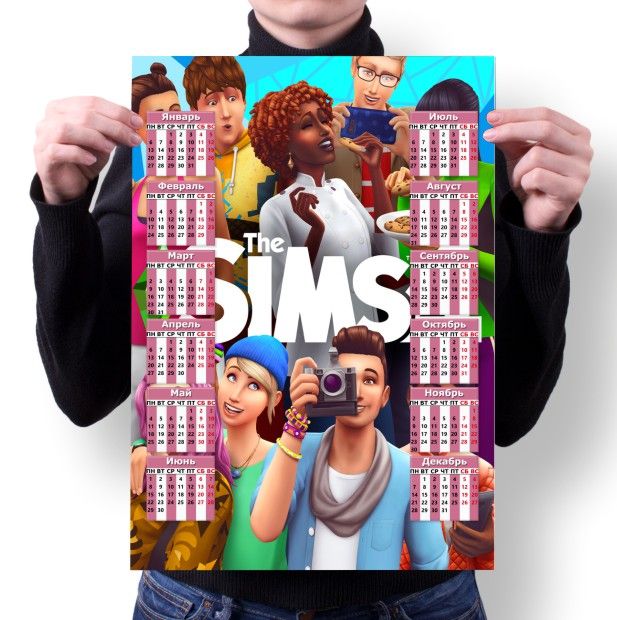Календарь настенный на 2020 год The Sims, Симс №1, А4