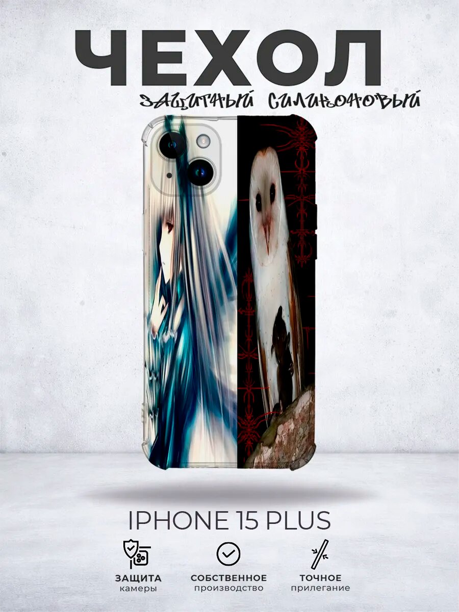 Чехол на iPhone 15 Plus y2k pinterest