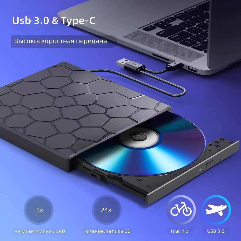 Внешний оптический привод CD/DVD для ноутбуков, портативный дисковод USB 3.0 и Type-C с 4 портами USB-A, 1 портом USB-C и картридером SD/TF, черный