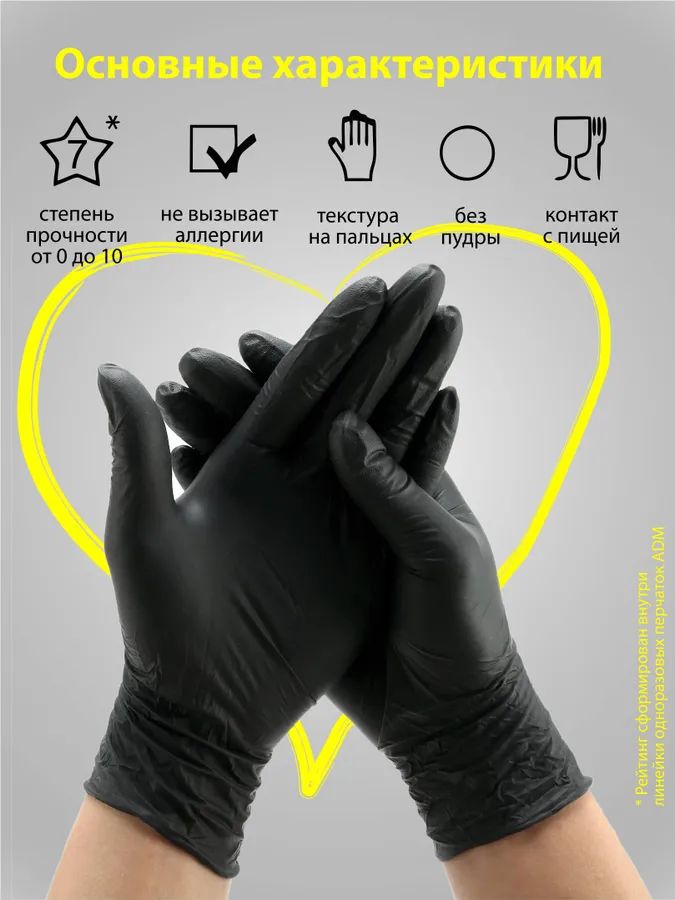 Перчатки хозяйственные, размер M, 50 пар