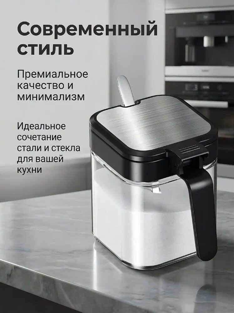 Сахарница, диаметр 12 см, 1 шт