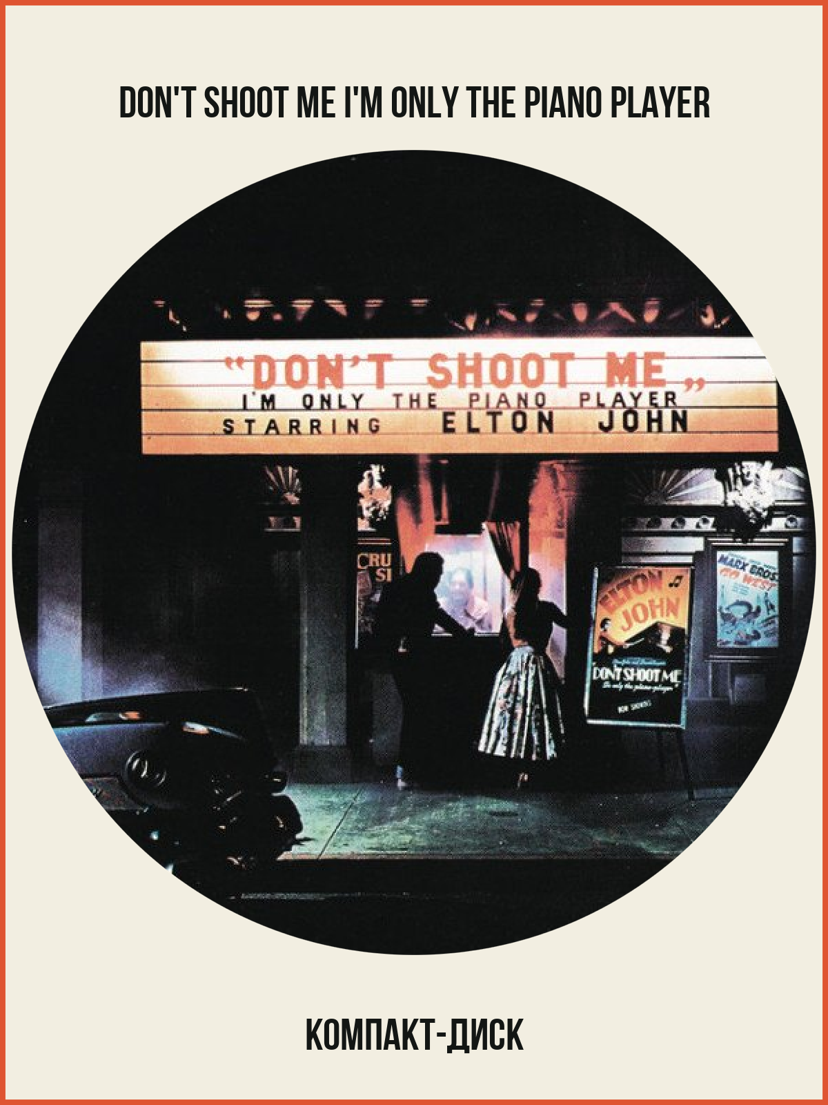 Компакт-диск Warner Elton John – Don't Shoot Me I'm Only The Piano Player