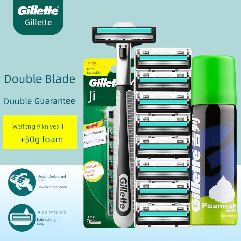 9-лезвийные головки с ручкой и 50г бритьевой пены для бритвы Gillette Fusion, более гладкое скольжение