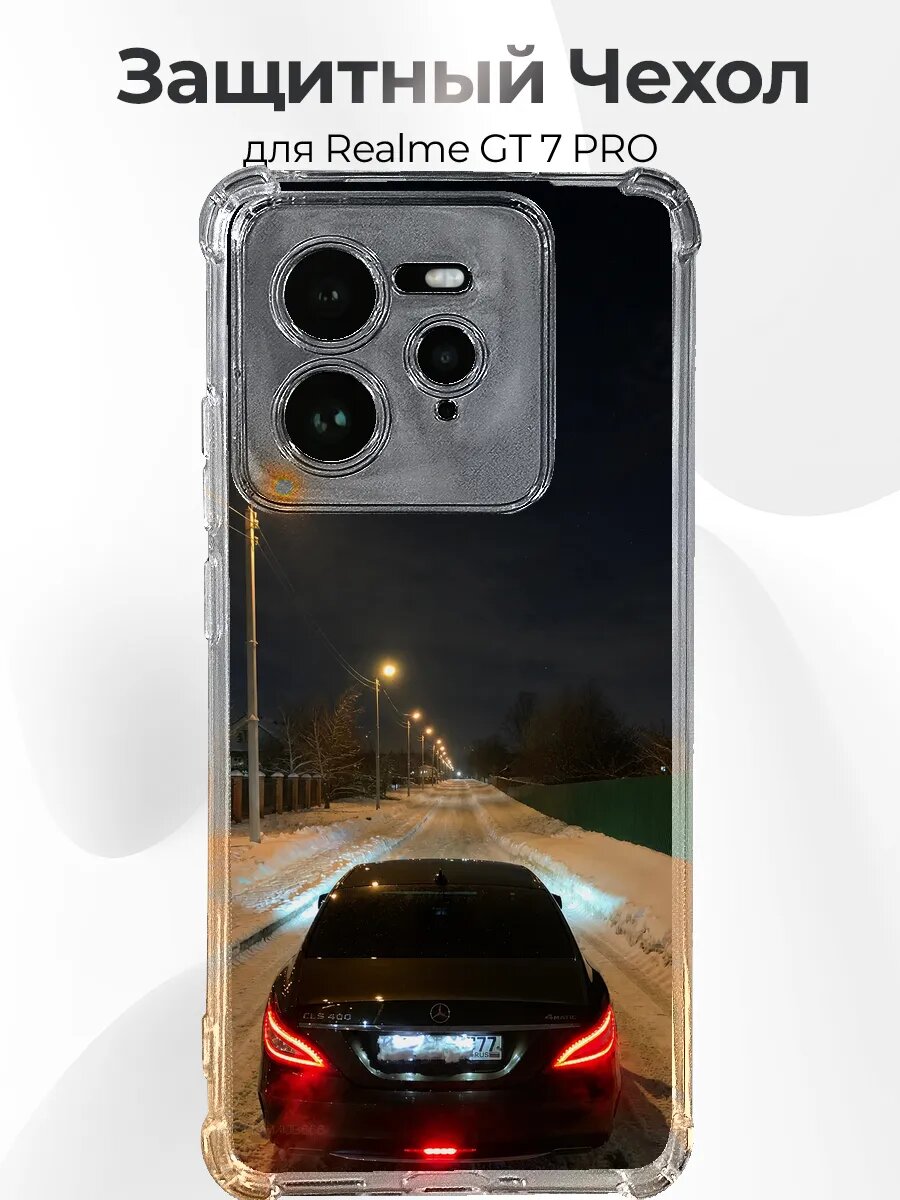 Чехол с принтом Realme Gt 7 Pro CLS 400 C218 Банан