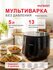 Oursson Мультиварка Мультиварка PM5016SD