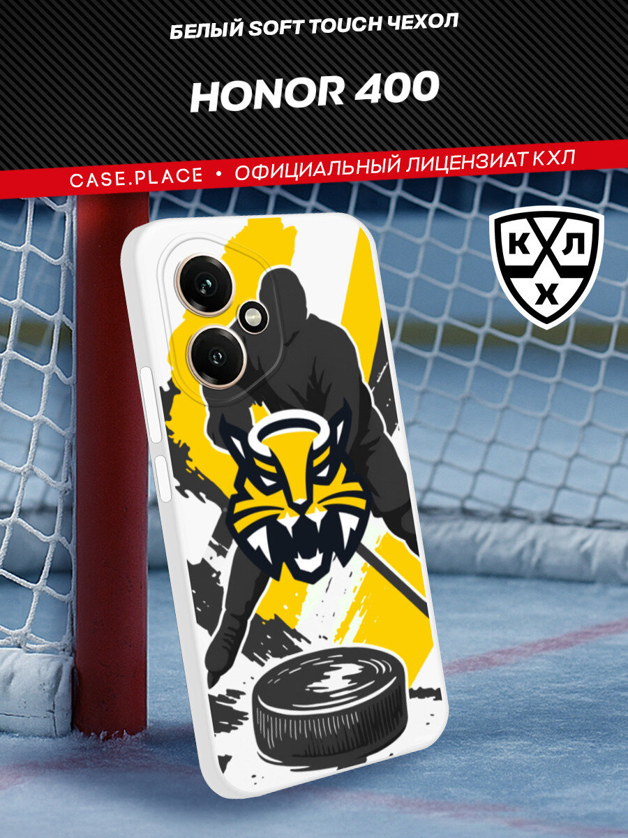 Чехол на Honor 400 / Хонор 400 с принтом "Северсталь ХК"