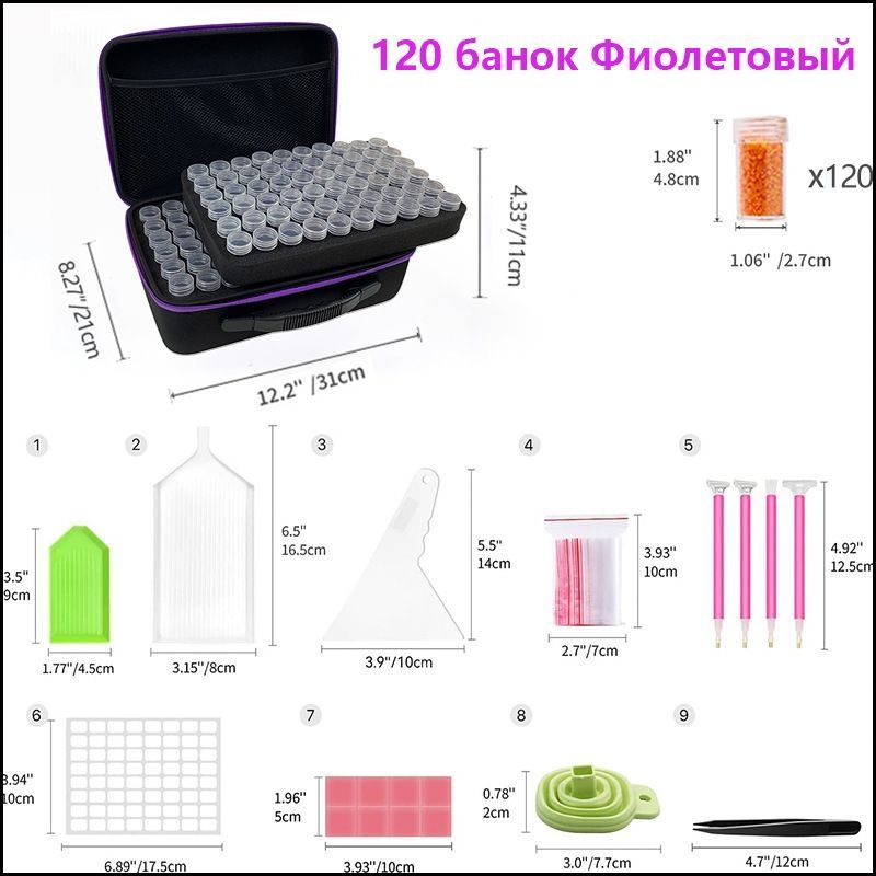 Эксклюзивный набор для алмазной живописи на 120 контейнеров с профессиональными инструментами 5D