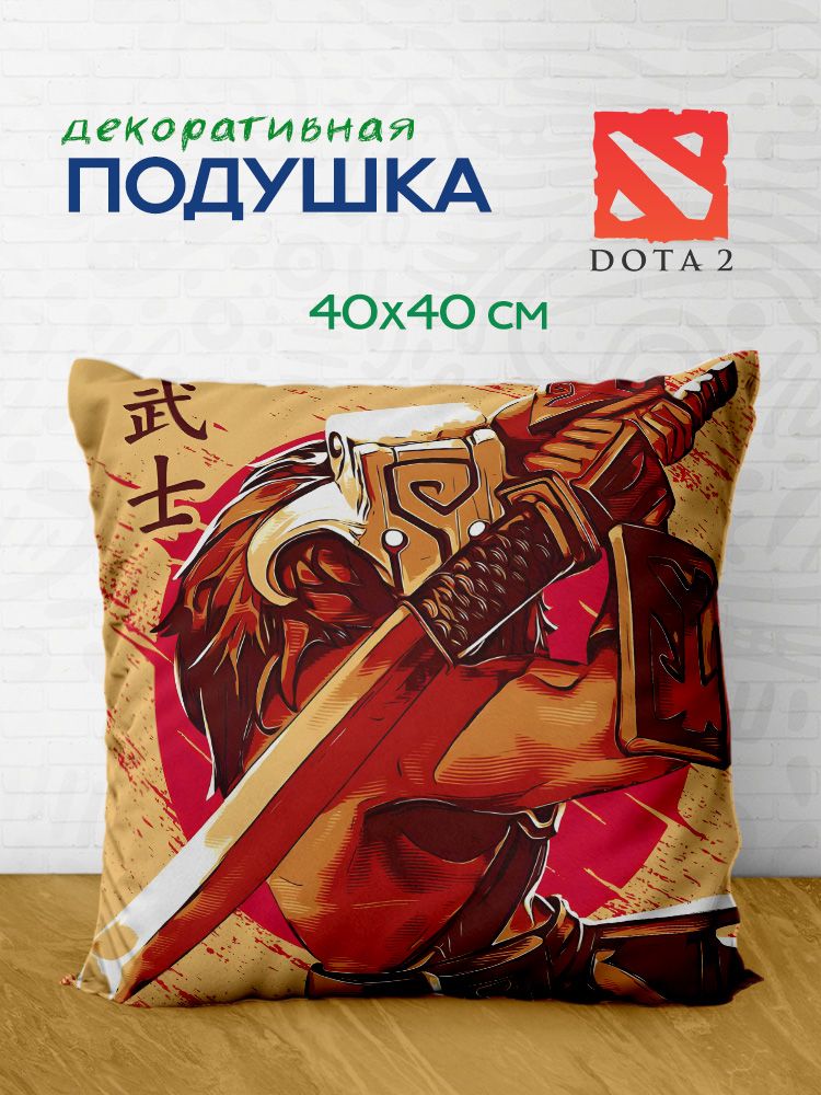 Подушка декоративная Дота 2 (Dota 2) Джагернаут