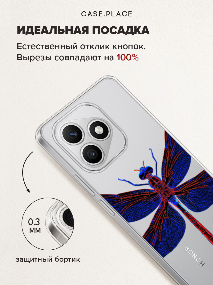 Силиконовый чехол на Honor X8d / Хонор X8d с принтом Иллюзорная стрекоза — фото 1