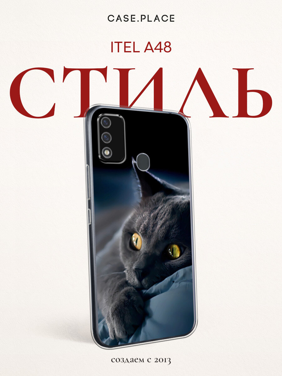 Силиконовый чехол на Itel A48 / Айтел А48 с принтом Кот на кровати