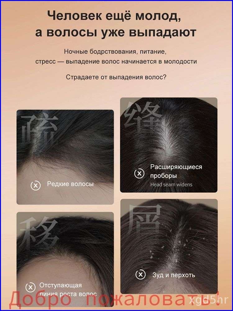 Шампунь для волос — фото 1